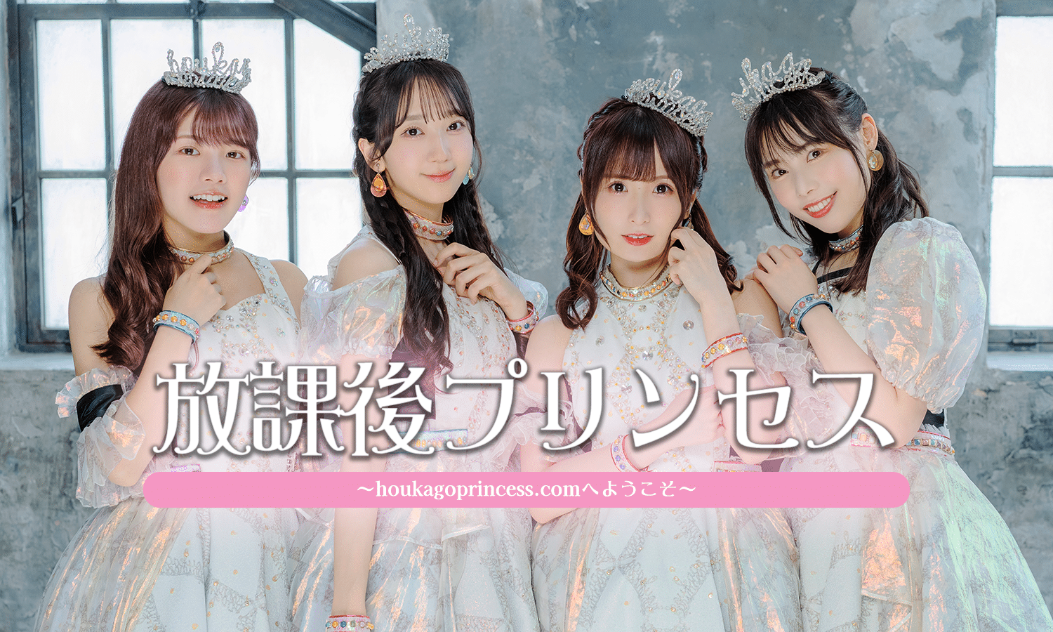 Karin Hanasaki - Houkago Princess Official Website